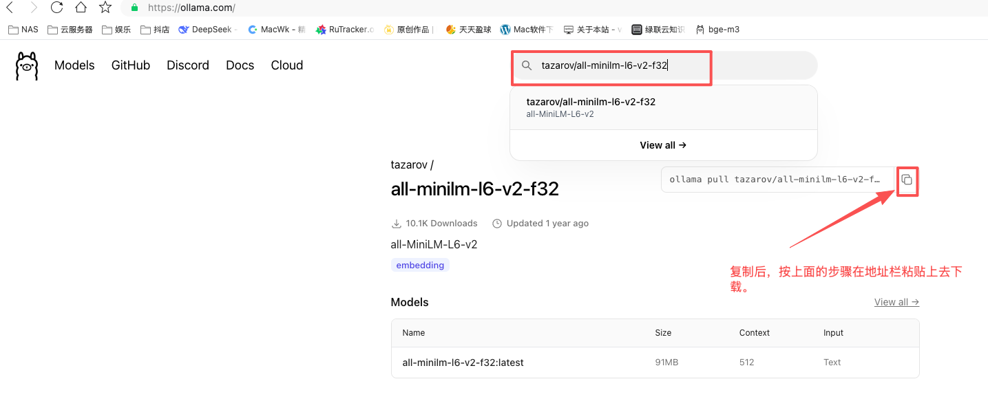 用绿联nas dxp2800 Docker Compose部署OpenWebUI（集成Ollama）+deepseek r1 1.5B+自己的知识库_绿联openwebui-CSDN博客