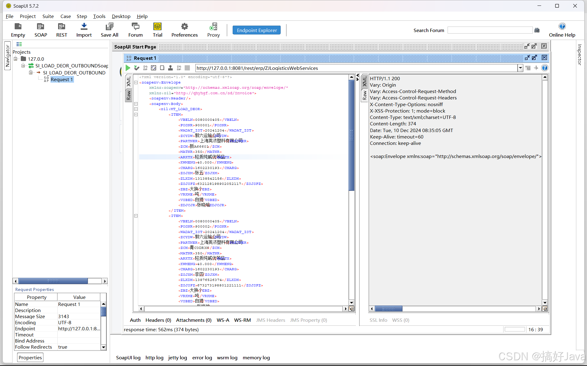 WebService SOAP WSDL 接入指南-CSDN博客