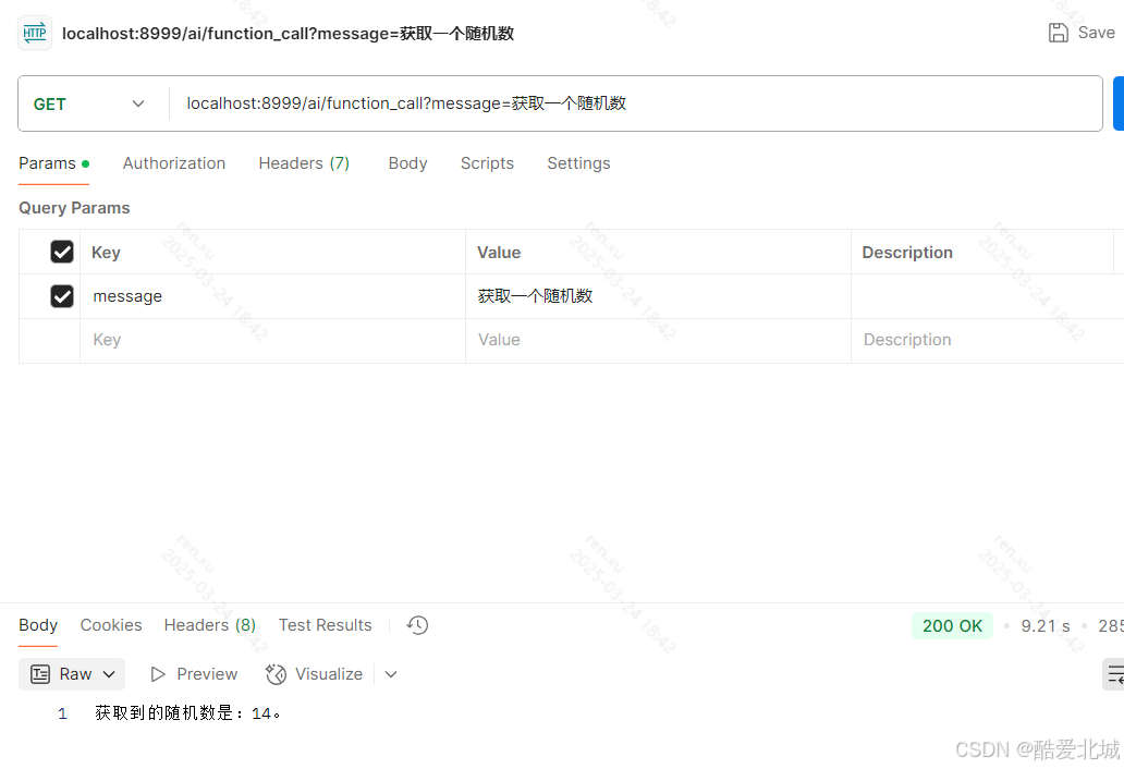 SpringAI接入DeepSeek简单案例-CSDN博客