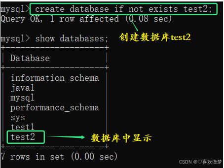 【MySQL】数据库操作指南：轻松驾驭数据世界-CSDN博客
