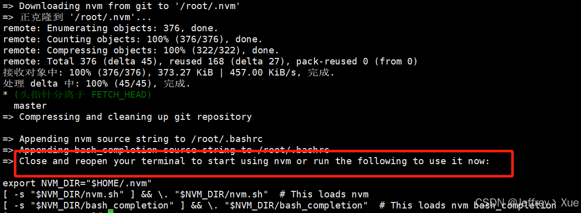 Centos安装nvm，并使用nvm安装node-CSDN博客