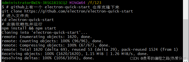 解决electron安装的问题：fatal: unable to access ‘https://github.com/electron/electron-quick-start/‘: Fai ...