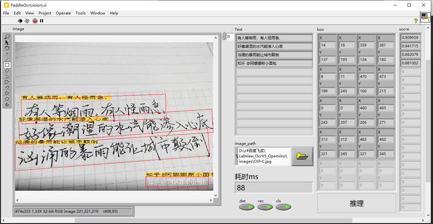 第1章 在Labview平台调用OpenVINO C# API部署PaddleOCR v5_labview openvino-CSDN博客