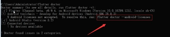 在Windows上面搭建Flutter Android Studio运行环境（适用于Flutter3.7.3以上的版本）_windows 安装android studio flutter-CSDN博客
