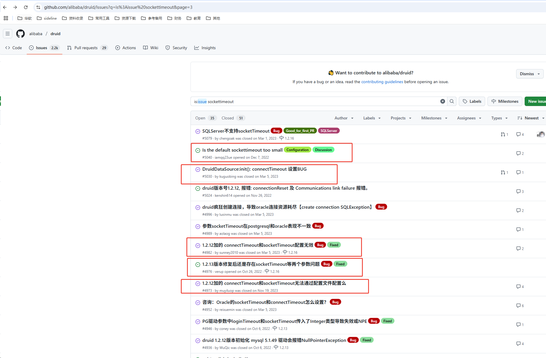 【Druid Bug】数据库连接超时：The last packet异常解决方案_the last packet successfully received from the ser-CSDN博客