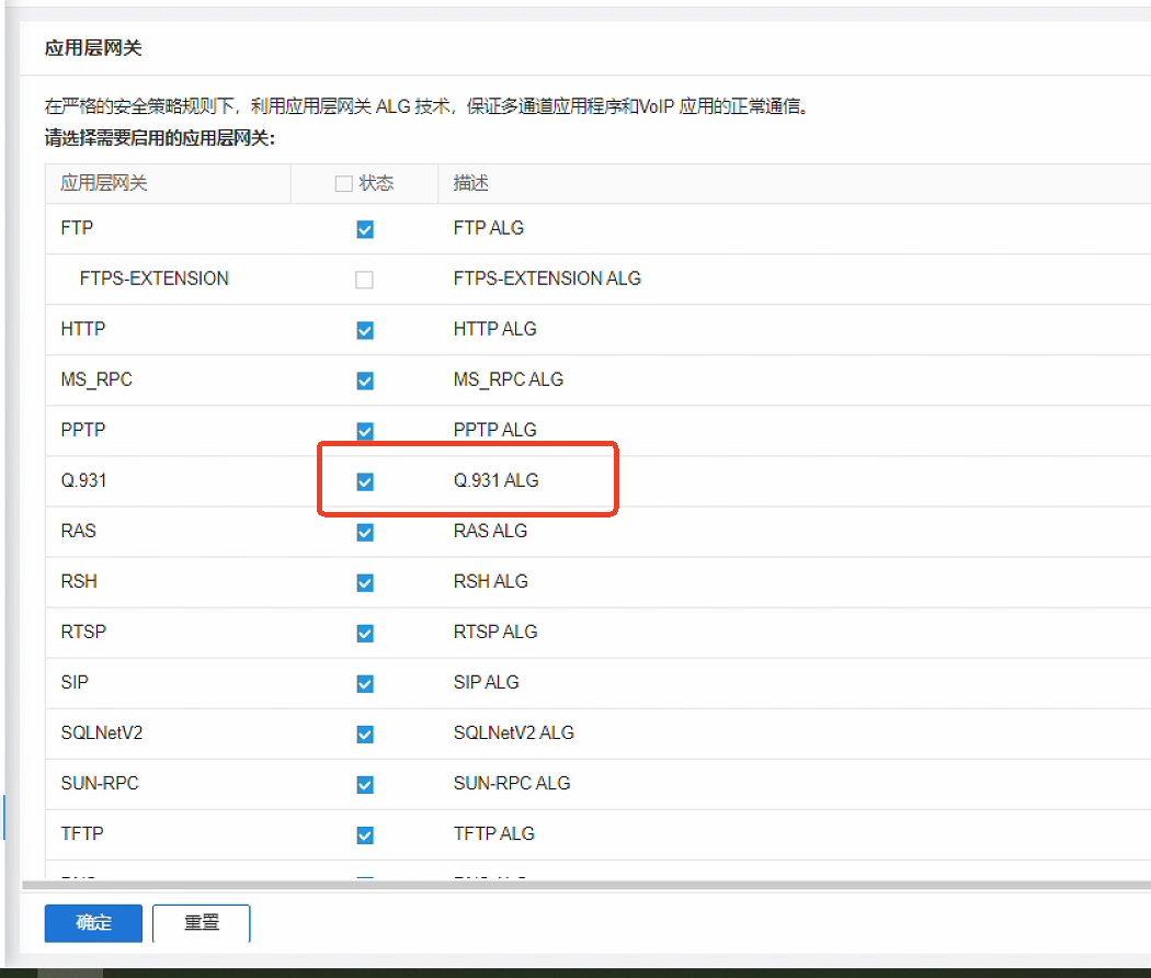 视频会议故障问题处理（有声音无画面）-CSDN博客