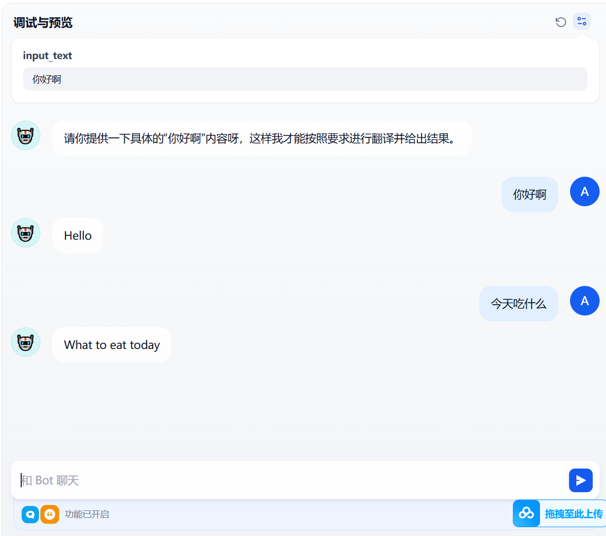 基于Dify快速构建大模型应用（一）：接入与翻译机器人开发实战指南_endpoint id-CSDN博客