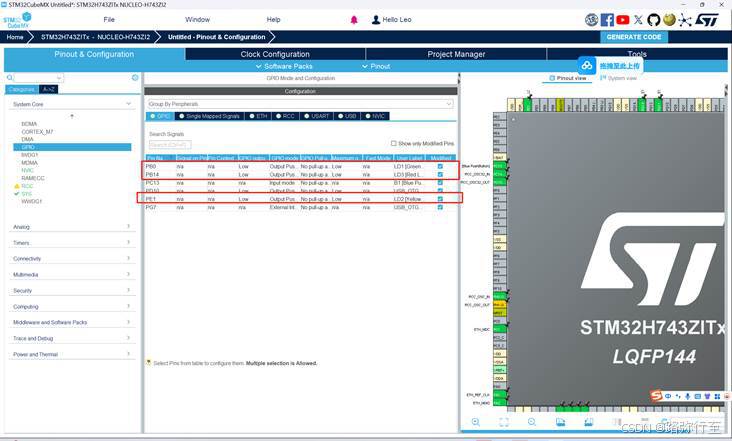 STM32实现RFID开发——搭建开发环境和配置裸机工程_rfid stm32-CSDN博客