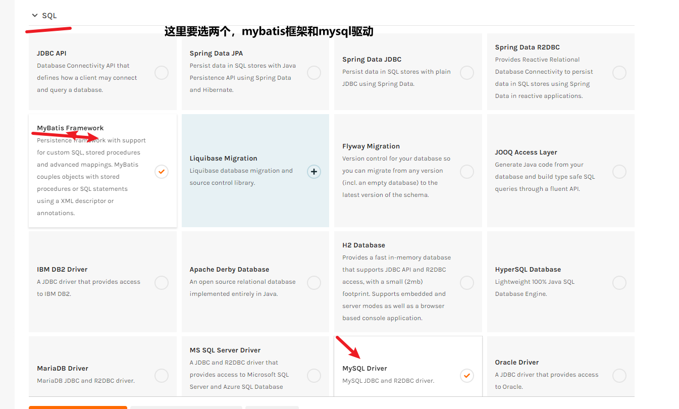 idea社区版如何创建javaweb并配置mybatis_idea2025如何创建java web项目?-CSDN博客