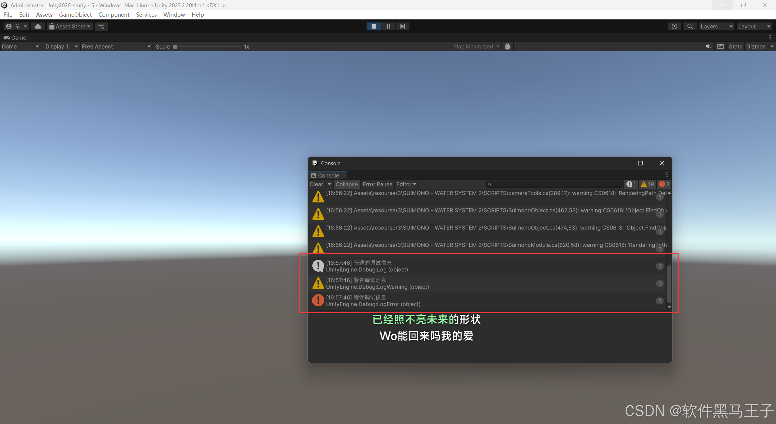 Unity基础——普通调试和画线调试_unity drawline-CSDN博客