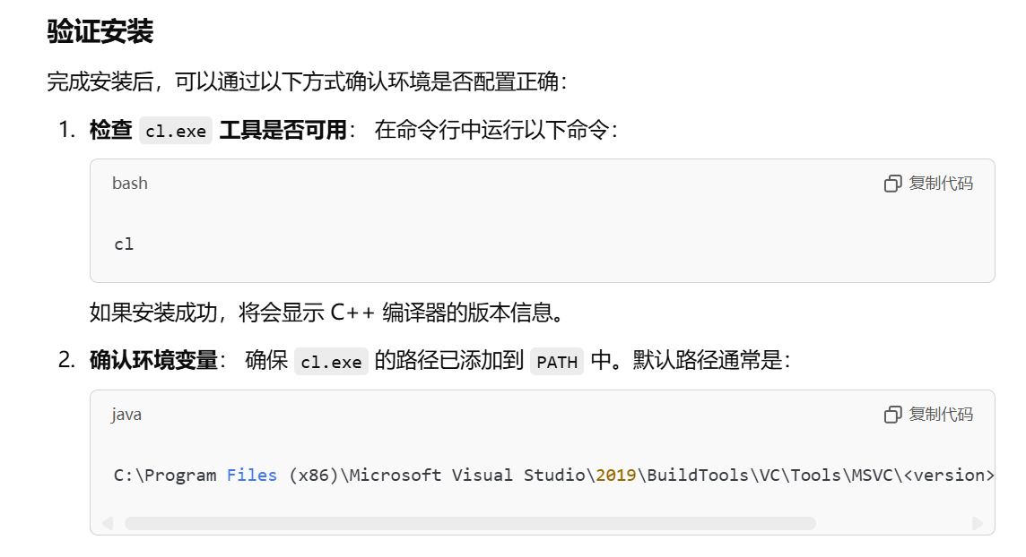 MMVC库一定要根据cuda和torch进行安装，要不然会失败！！！_torch2.5安装 mmcv-CSDN博客