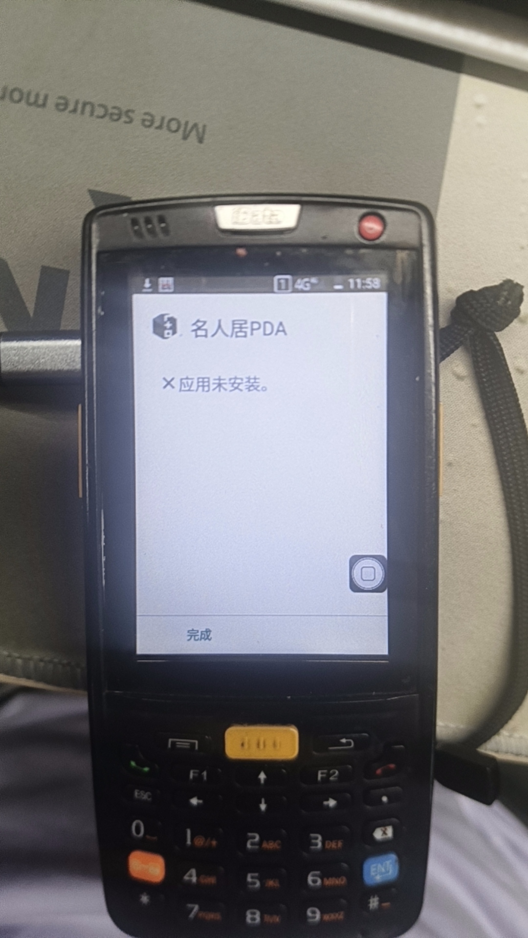 关于PDA扫描枪安装apk提示 “应用未安装”_pda安装软件显示未安装-CSDN博客