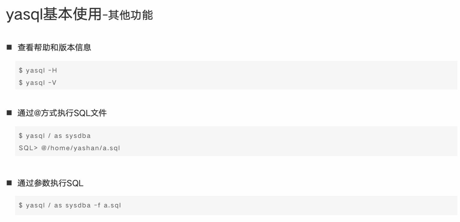 数据库 - 国产化数据库之YashanDB 数据迁移服务YMP_yas-00512 failed to init dynamic library openssl-CSDN博客