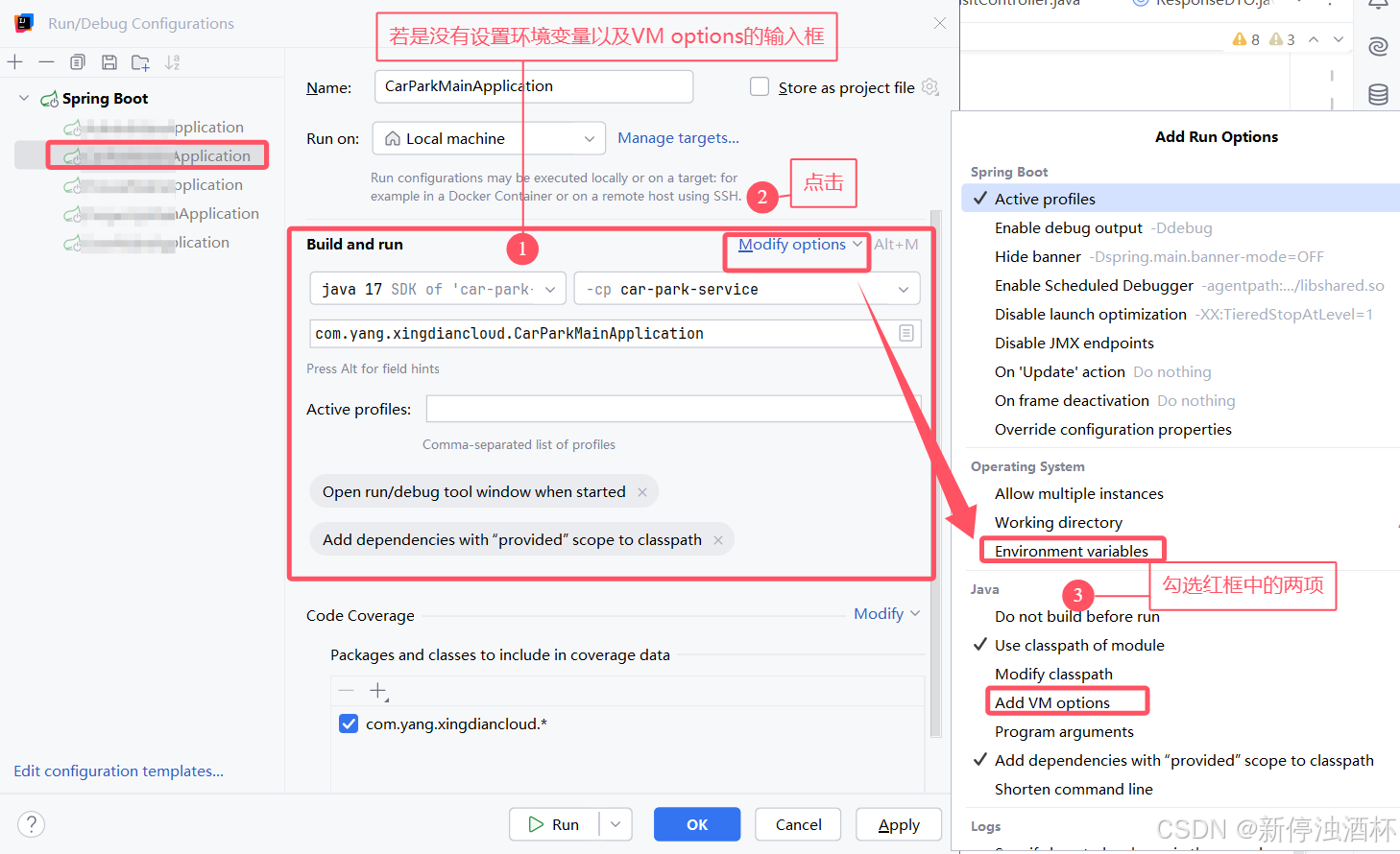 Java Spring Boot应用如何通过Elastic APM监测相应的数据发送至Elasticsearch，并在Kibana显示traces、metrics-CSDN博客