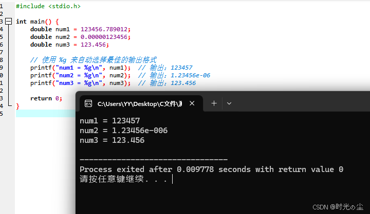 C语言菜鸟入门·printf格式化打印总结（%d、%i、%hd、%zd、%u、%lu、%o、%x、%f、%E、%g、%c、%s等）-CSDN博客