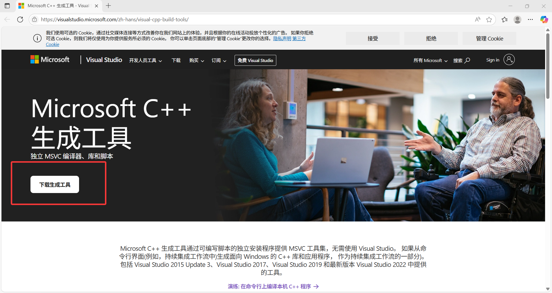 Cython提高破解和反编译的门槛