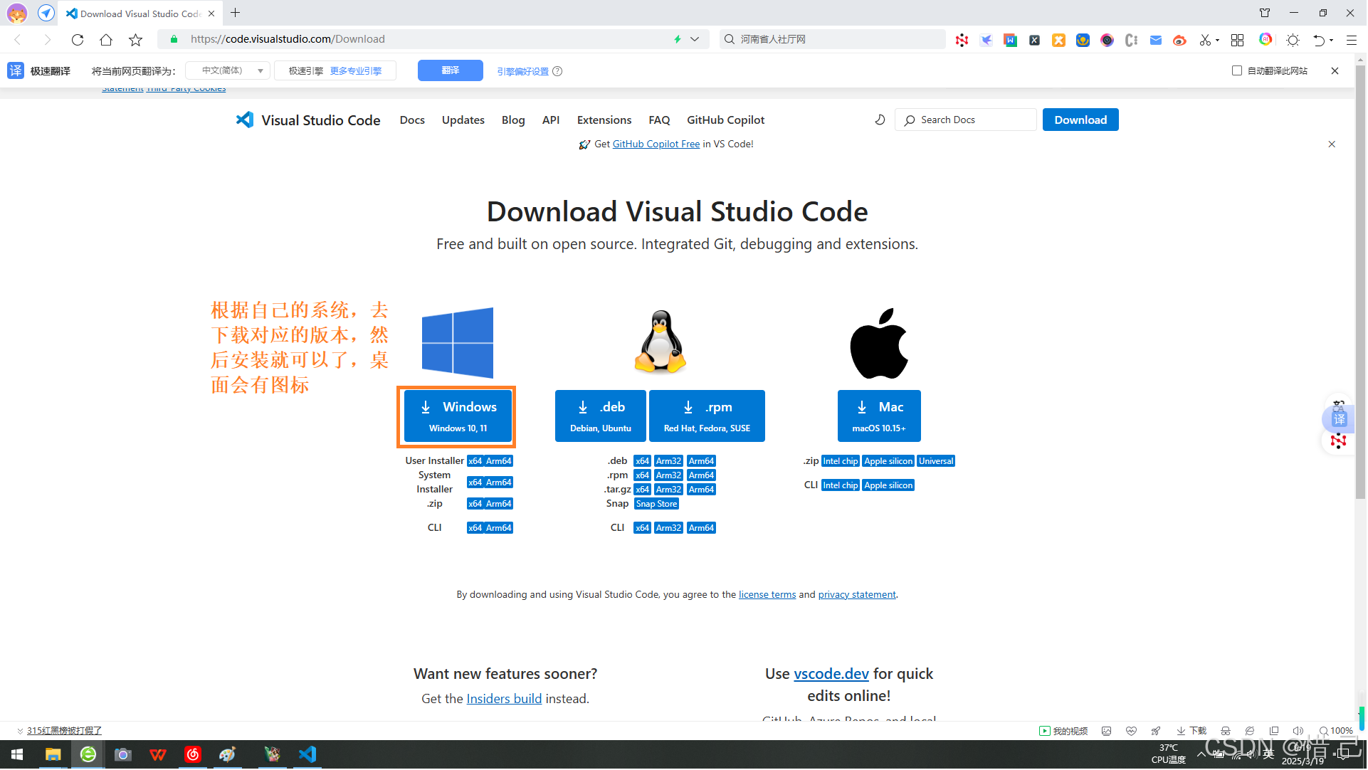 vue2基础环境搭建_vue2下载-CSDN博客