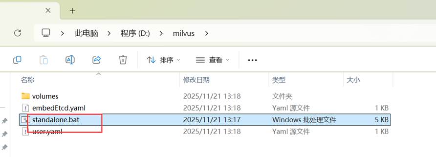 Milvus安装(含Docker、windows安装）亲测实用-CSDN博客