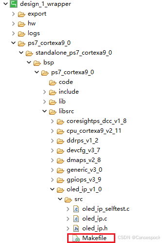 vitis 构建自定义ip platform project报错_vitis 自定义ip 编译报错-CSDN博客