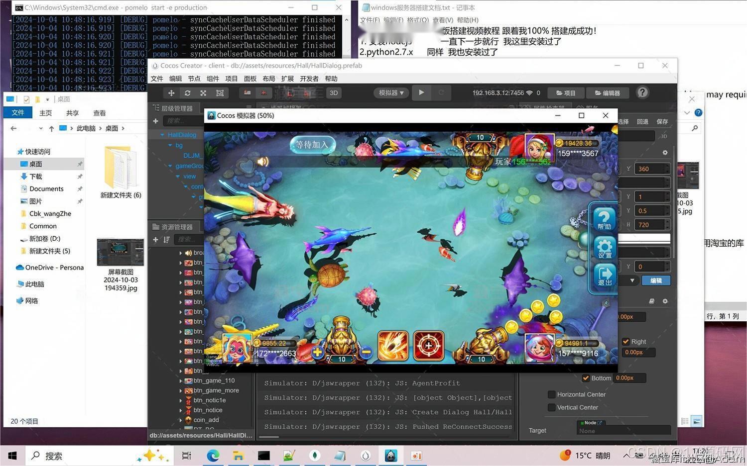 Node + CocosCreator王者版全套棋牌源代码搭建介绍_cocos卡牌游戏源码-CSDN博客