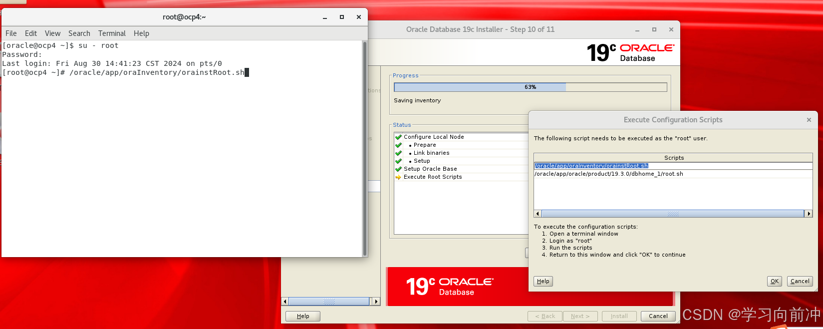ocp19c 学习第1篇_oracle 19c ocp 教程-CSDN博客