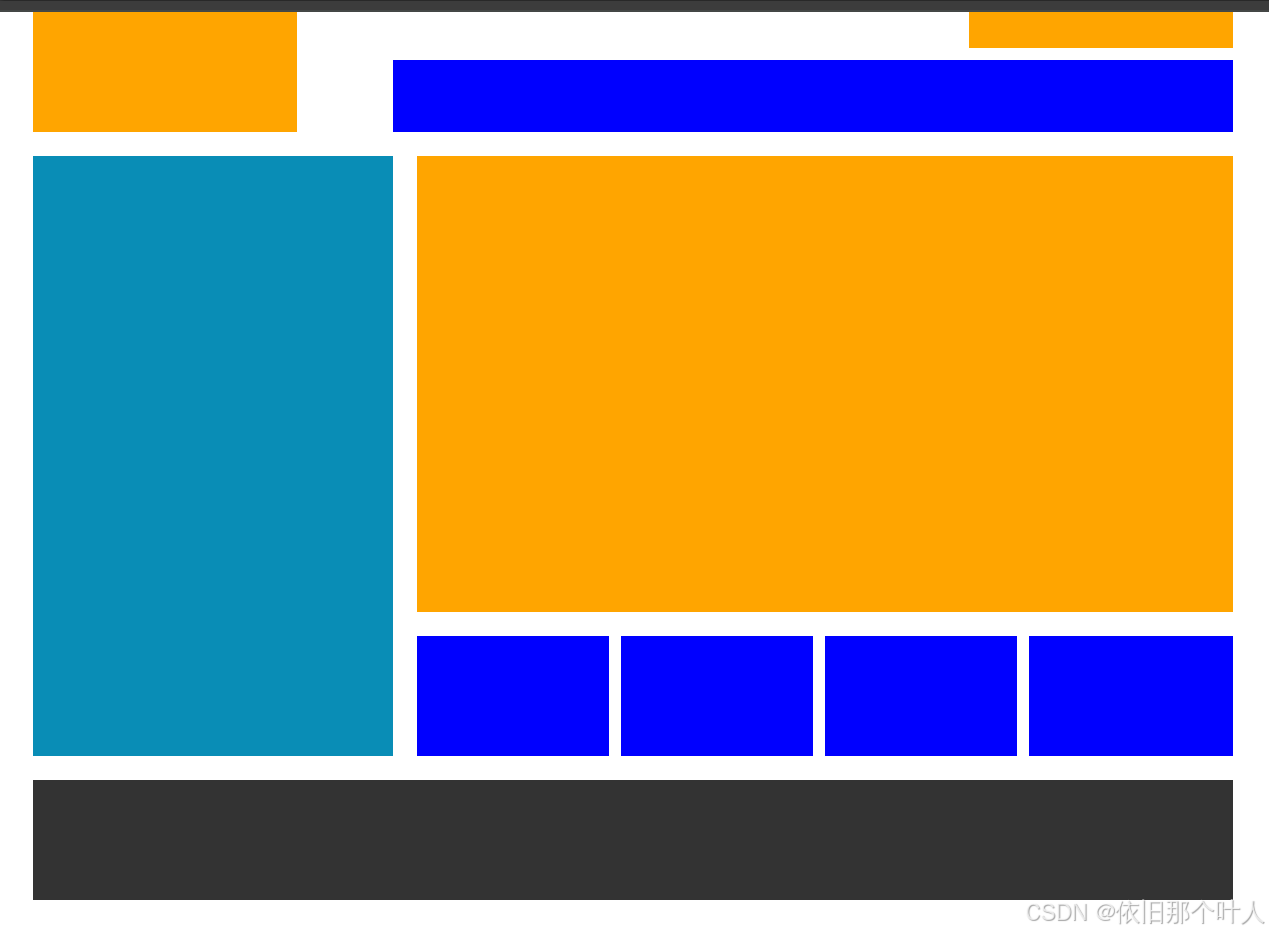 浮动与定位-CSDN博客