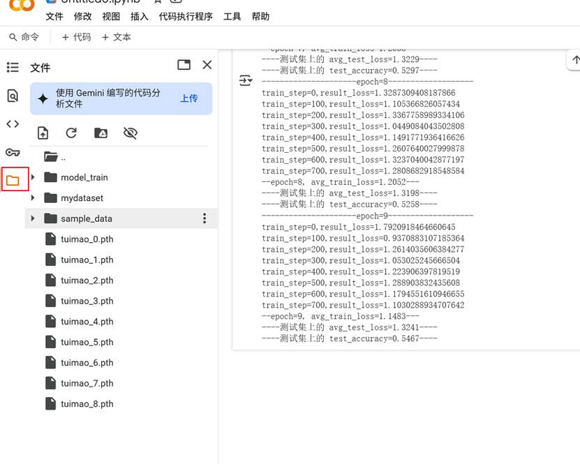 dl-pytorch笔记5-CSDN博客