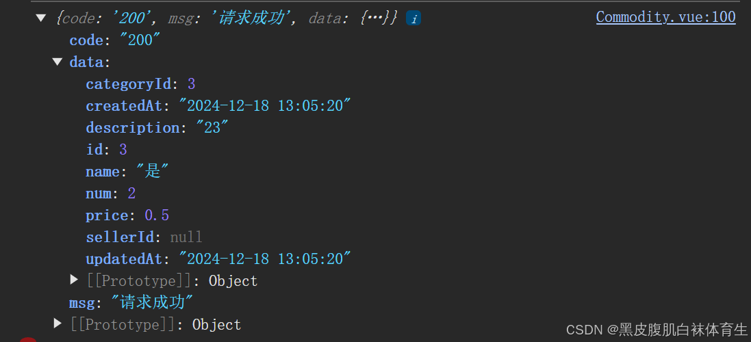 Vue3动态传参（以商品详情功能为例）_vue3动态组件传参-CSDN博客