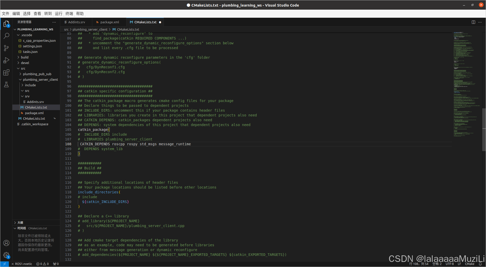 ROS学习笔记（11）——服务通信自定义srv_ros srv-CSDN博客