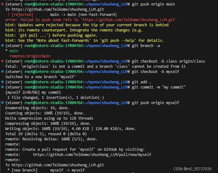 书生大模型训练营-Git+InternStudio 关卡-CSDN博客