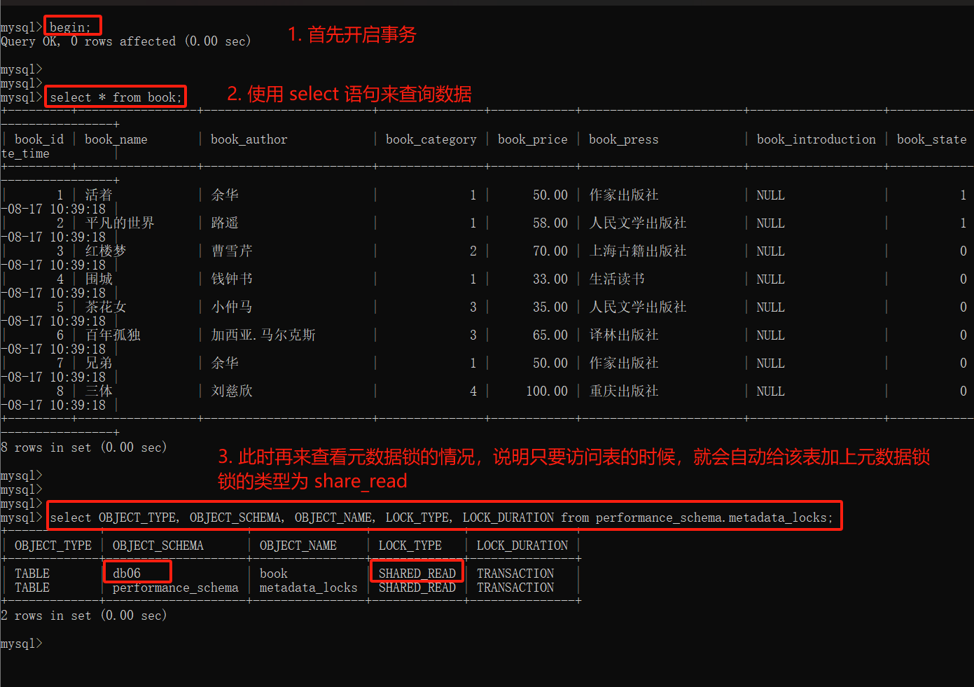 Mysql 篇 深入了解 Mysql 锁的机制(表锁、意向锁、行锁、间隙锁、临键锁等)mysql的意向锁 Csdn博客