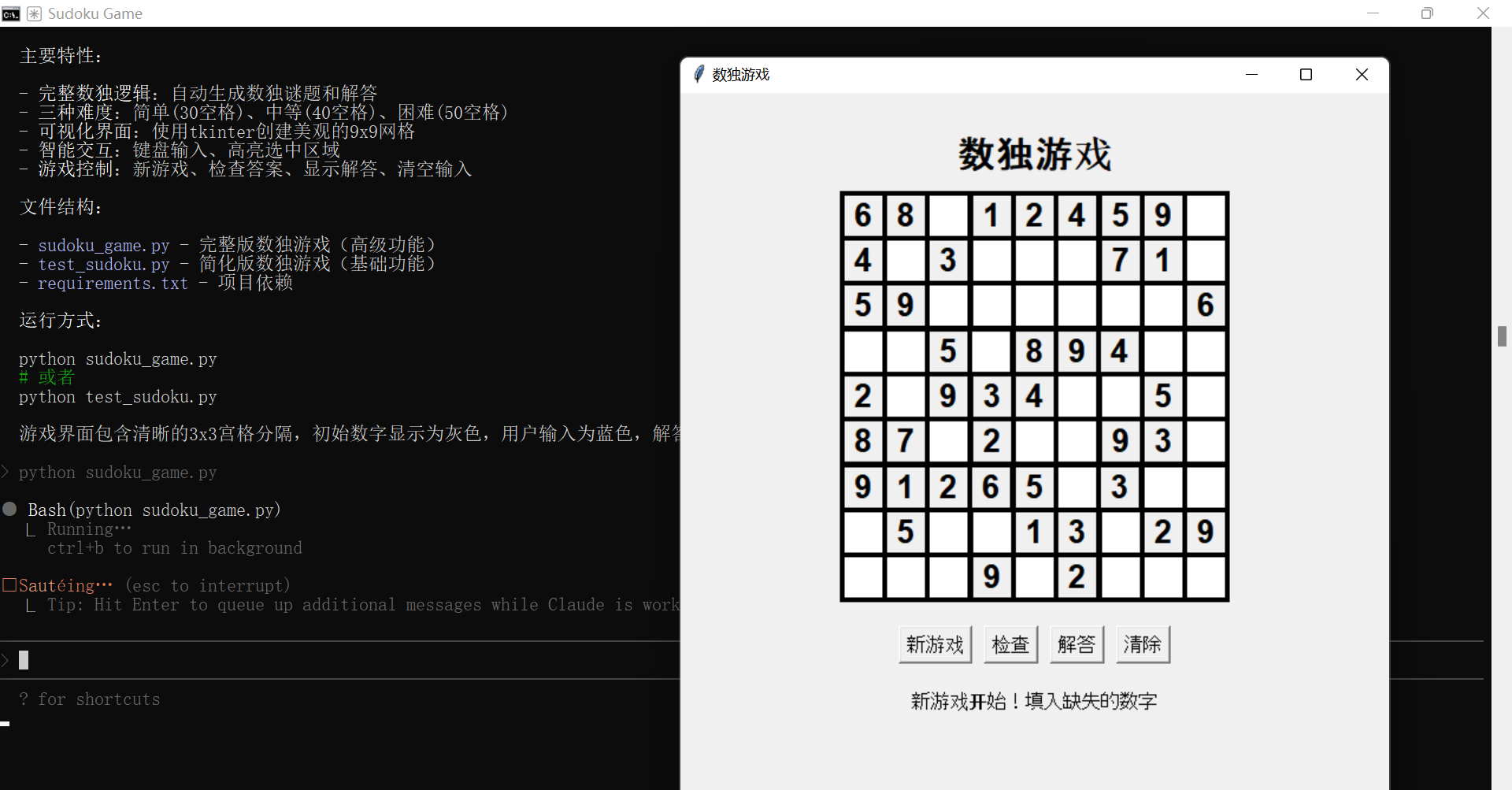 Windows 本地使用【Claude Code】教程，免费使用方法_zxg45-北京朝阳AI社区