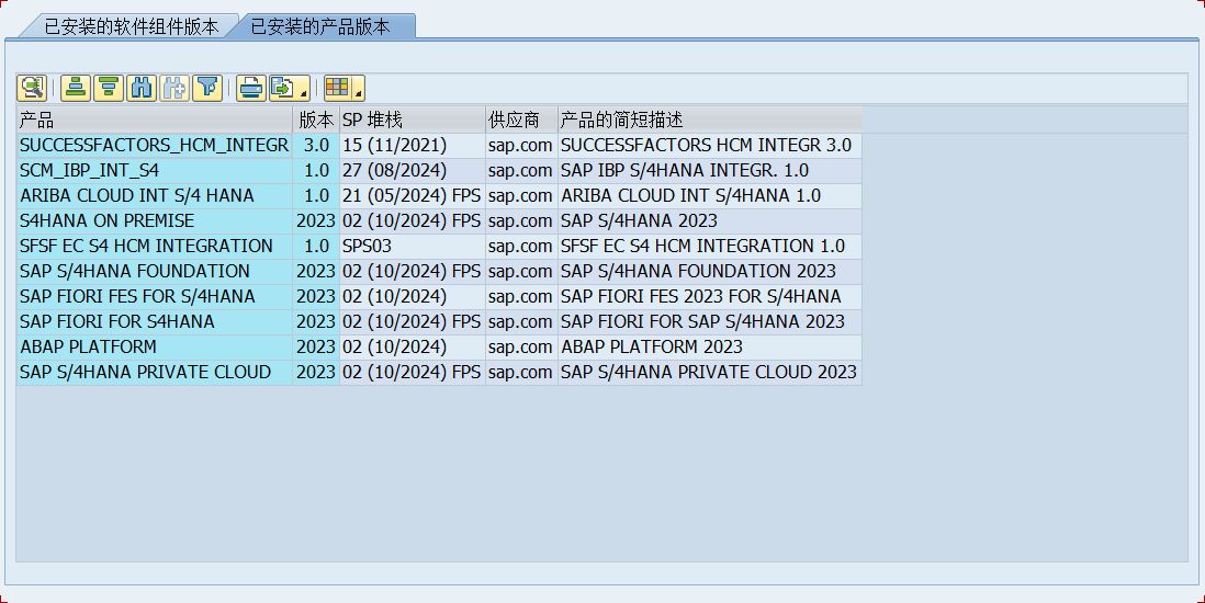 SAP PCE私有云MM02修改物料主数据基本单位报错_sap 无业务发生及库存数据,更改物料基本单位提示“ cpzp ...