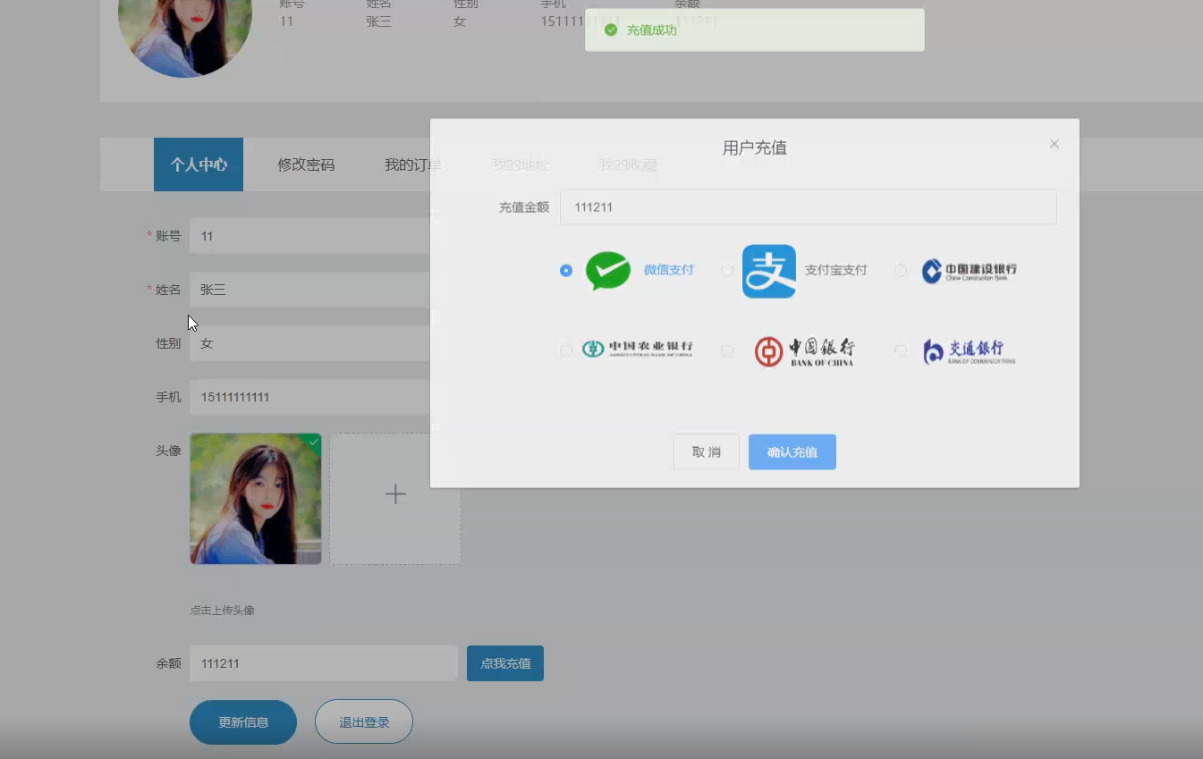 Java毕业设计 基于springbootvue的校园二手物品交易系统设计和实现,基于springbootvue的大学生二手物品在线交易