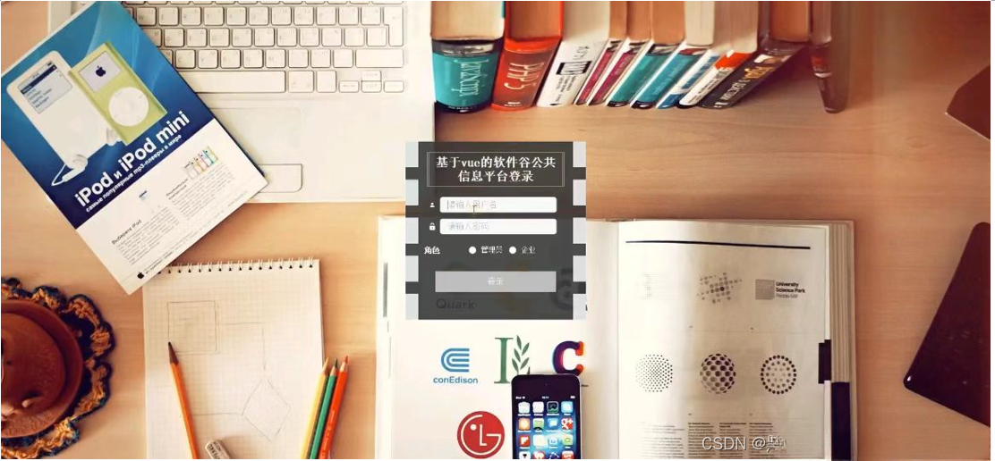 java/php/node.js/python基于vue的软件谷公共信息平台【2024年毕设】-CSDN博客