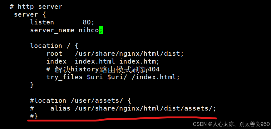 前端项目部署，问题：Failed to load module script: Expected a JavaScript module ...