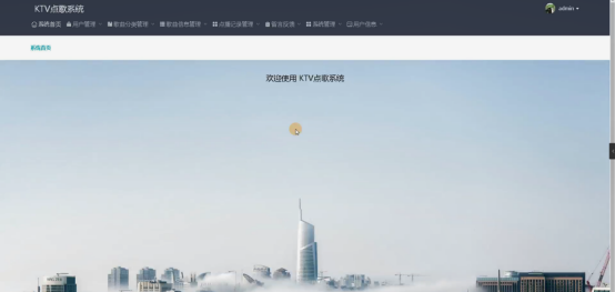 java-springbootKTV点歌系统 Java-Springboot KTV点歌系统：智能化娱乐的新选择计算机毕业设计-CSDN博客