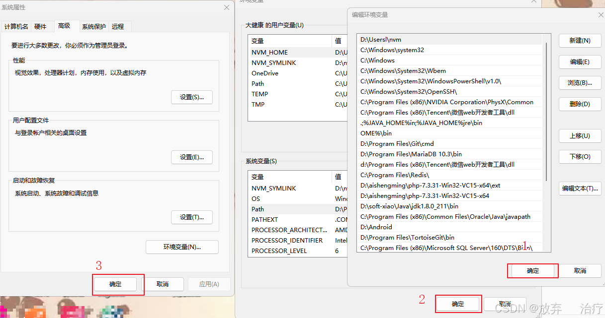 Windows 11本地系统：NVM切换Node.js版本和安装不同版本以适配不同项目环境_node 16 win11-CSDN博客