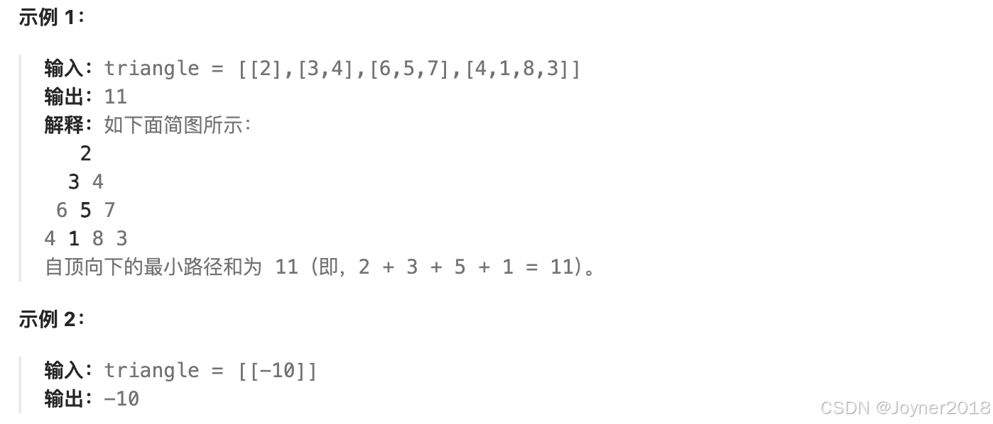 Python Leetcode 三角形最小路径和 Csdn博客