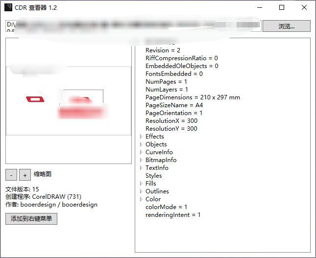 cdr格式怎么打开？cdr文件查看工具CDR， CDR查看器 V1.2 CorelDRAW 文件预览查看工具-CSDN博客