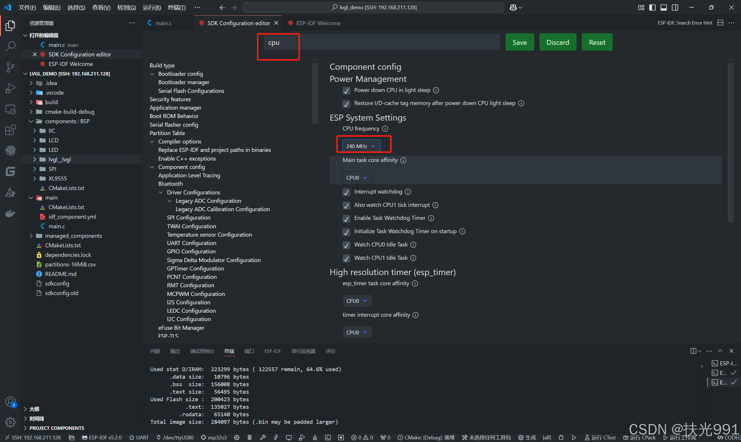 ESP32S3在已有的lcd工程拉取lvgl并快速使用_esp32s3 lvgl-CSDN博客