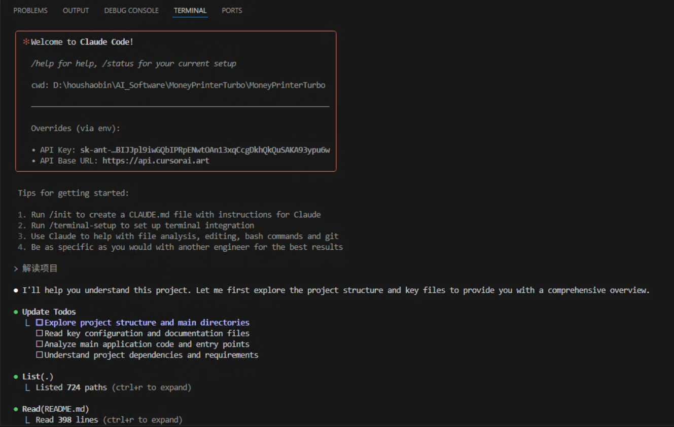 免账号，一键配置Claude code，畅爽使用claude编程！_claude code 配置-CSDN博客