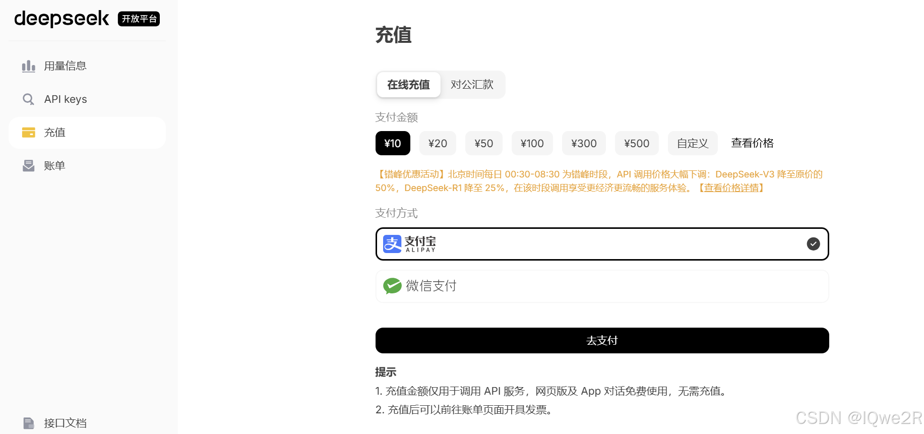 Openwebui配置Deepseek API保姆级教程_open webui apikey-CSDN博客