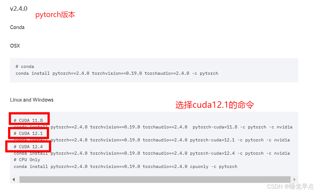 (GPU版本） PyTorch安装教程_pytorch版本-CSDN博客