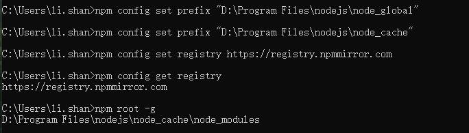 Node.js 详细安装与环境配置教程_node-v20.19.5-x64.msi安装教程-CSDN博客