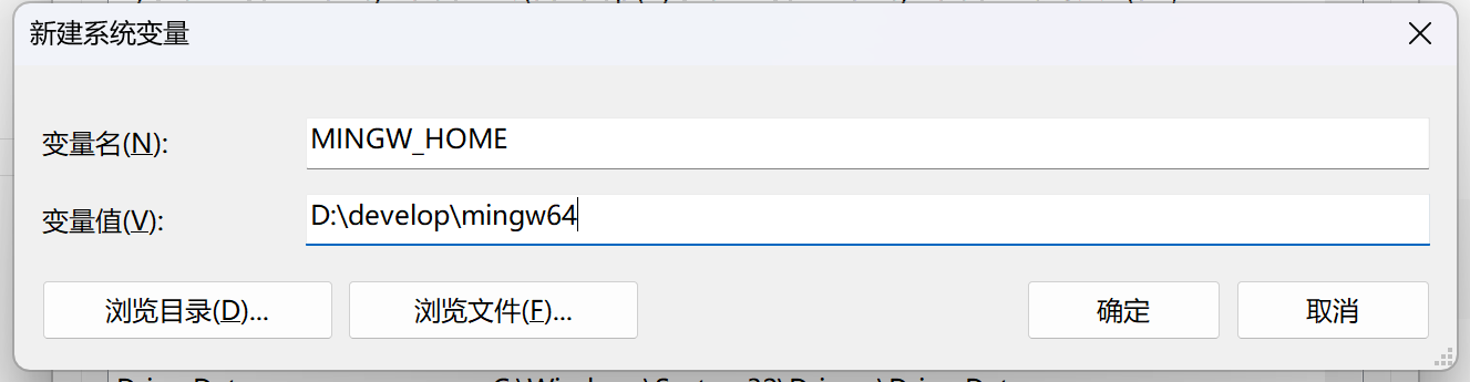 MinGW-w64安装教程_mingw64安装-CSDN博客