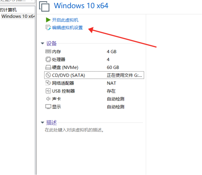VMware Workstation安装VMWare Tool时提示“无法解析更新服务器。请检查您的Internet设置或联系您的系统管理员。”_无法解析更新服务器。请检查您的 ...
