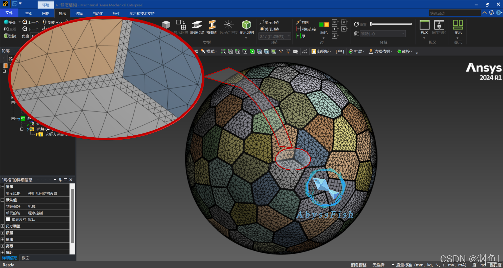 ANSYS Workbench三维Voronoi晶格3D模型_三维仿生晶格怎么做-CSDN博客